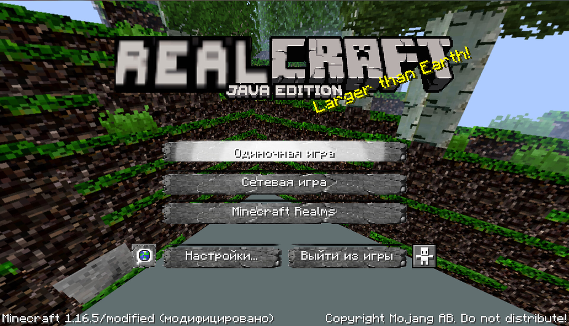 Realcraft Minecraft Texture Pack