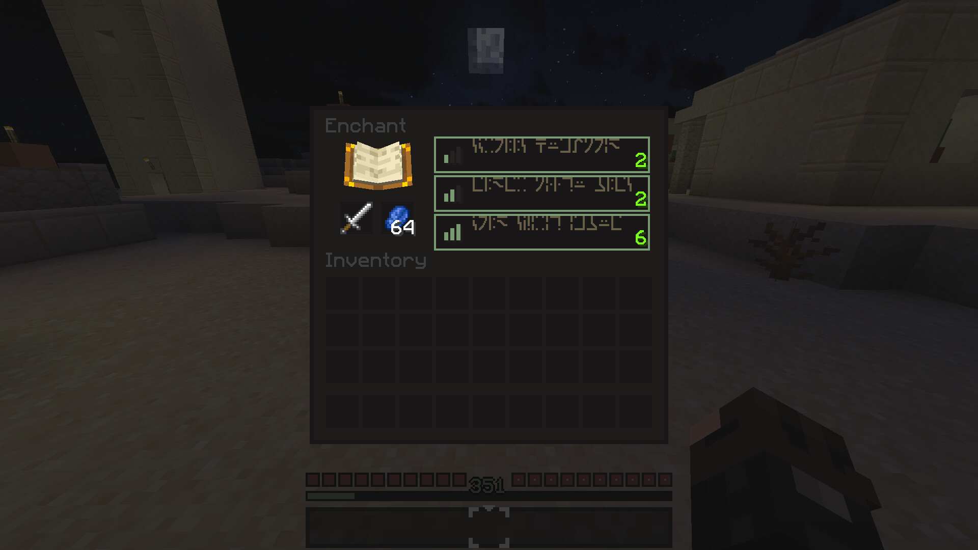 Night Mode for 1.17.X Minecraft Texture Pack