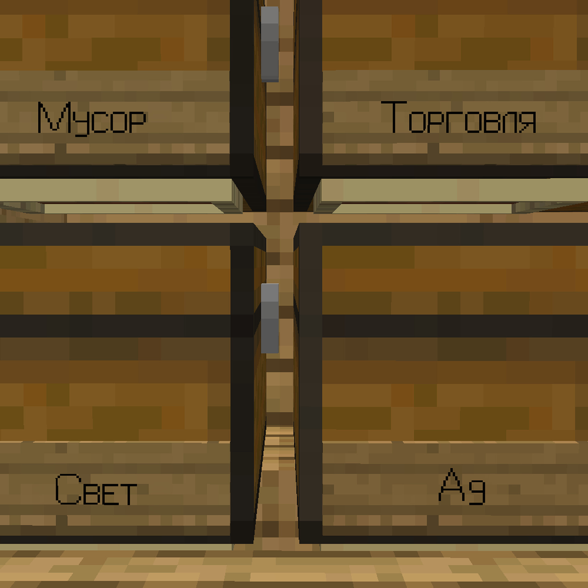 Pablo's Chest Tags but on Russian Minecraft Texture Pack