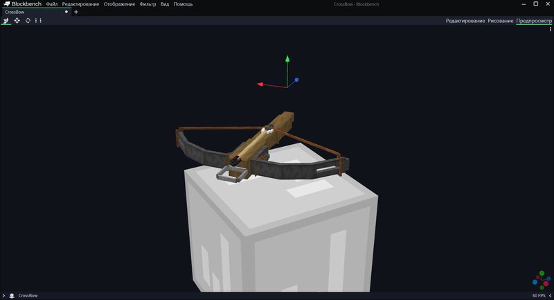 Crossbow by Cake Minecraft Texture Pack