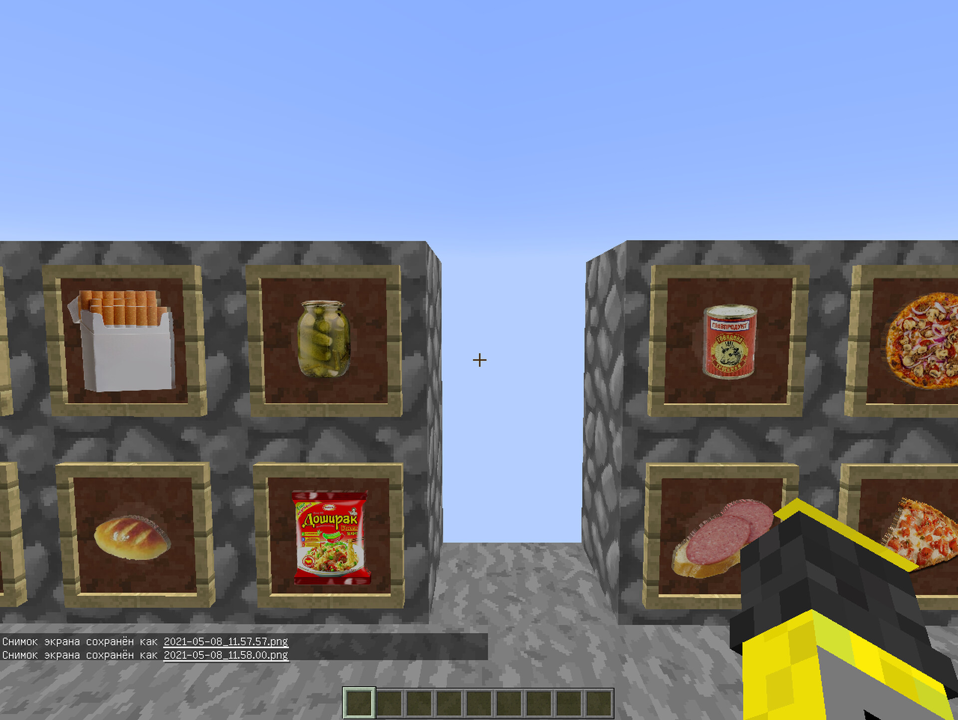 A big update my Pack Minecraft Texture Pack