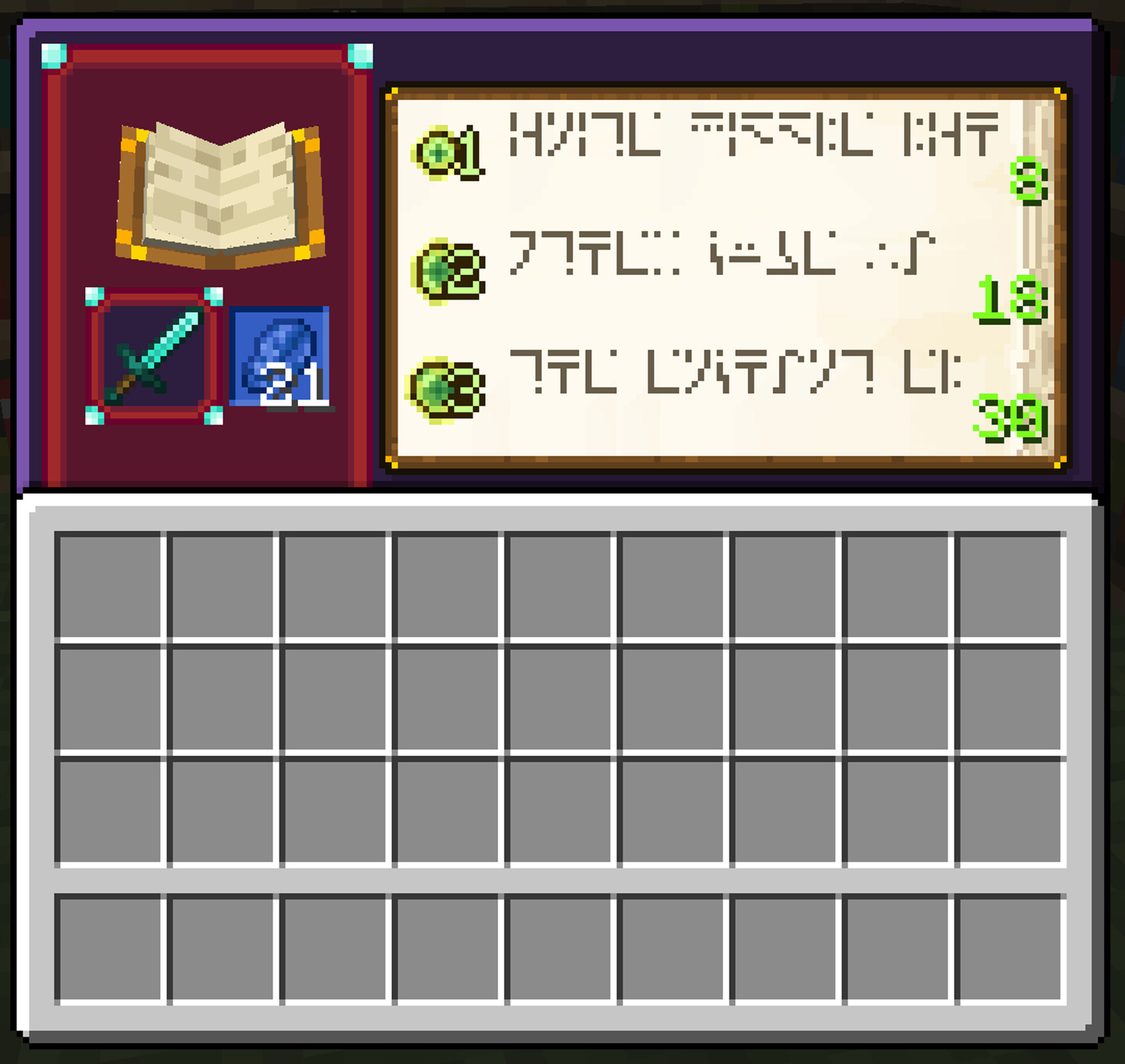 A Better GUI 2 Minecraft Texture Pack