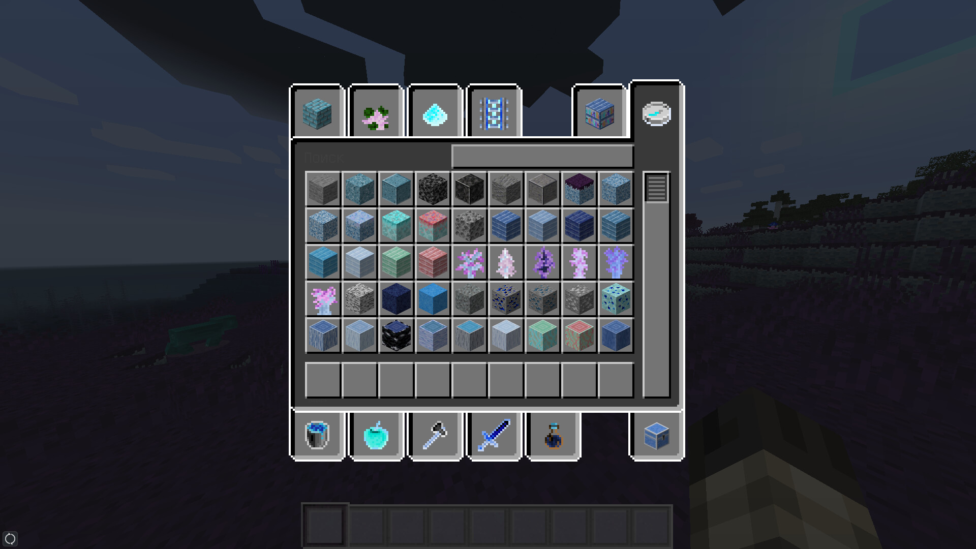 Inverted Minecraft Texture Pack