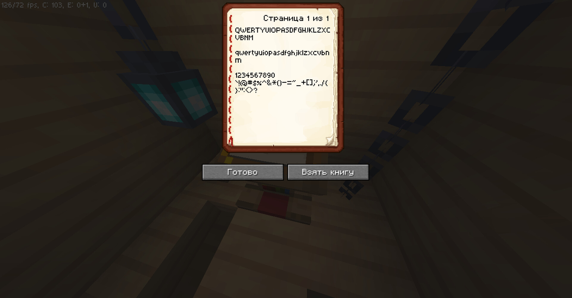 Better font Minecraft Texture Pack
