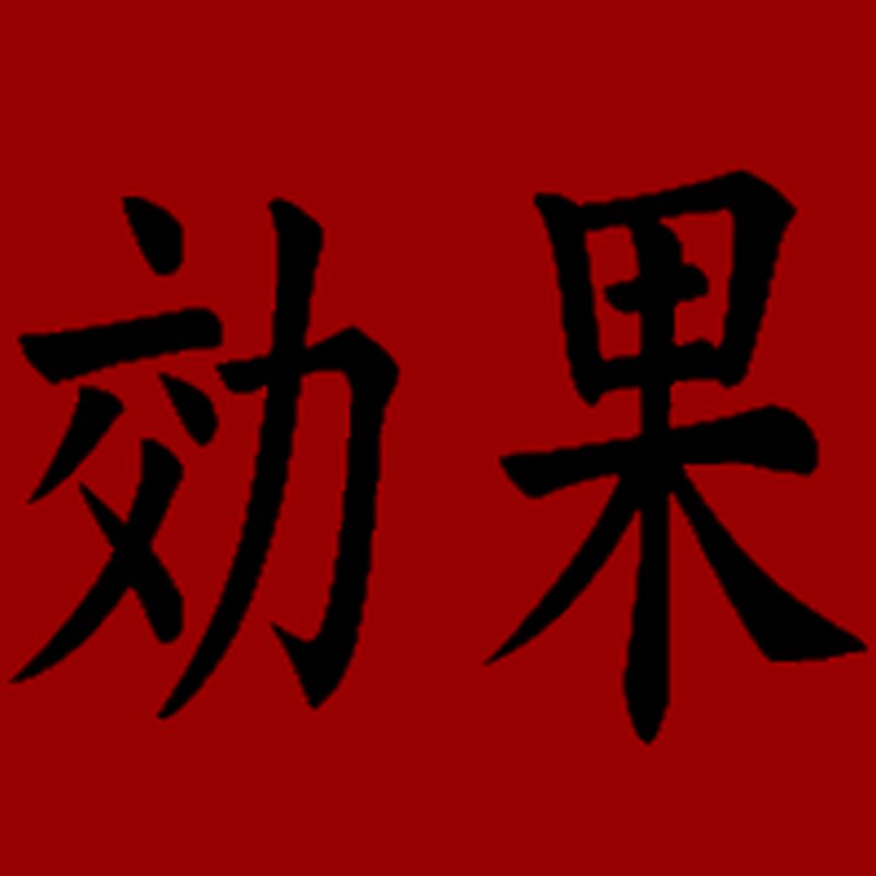 FightClub Minecraft Texture Pack