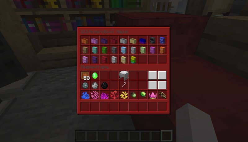 Colored Iron Sword [REMASTERD] Minecraft Texture Pack