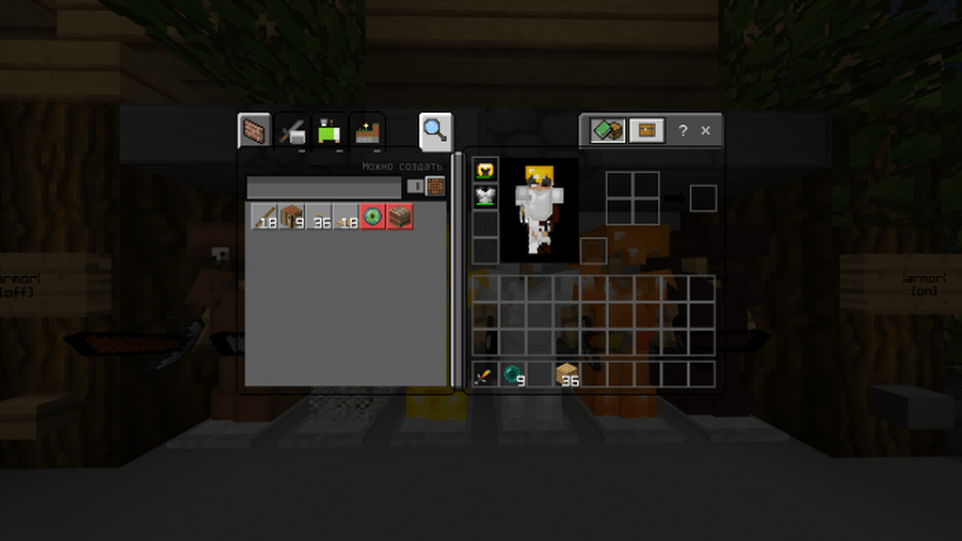 RE-FAULT PvP Texture Pack (32x32) Minecraft Texture Pack