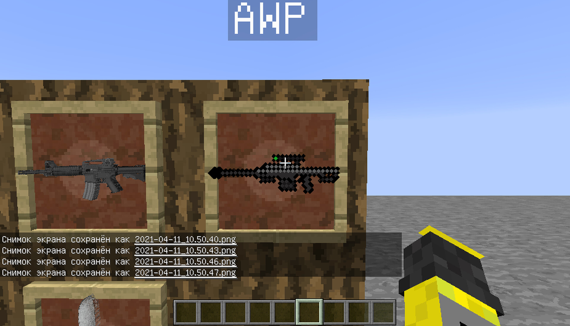 Реалистичный пвп Пак Realistick Pvp Pack Minecraft Texture Pack