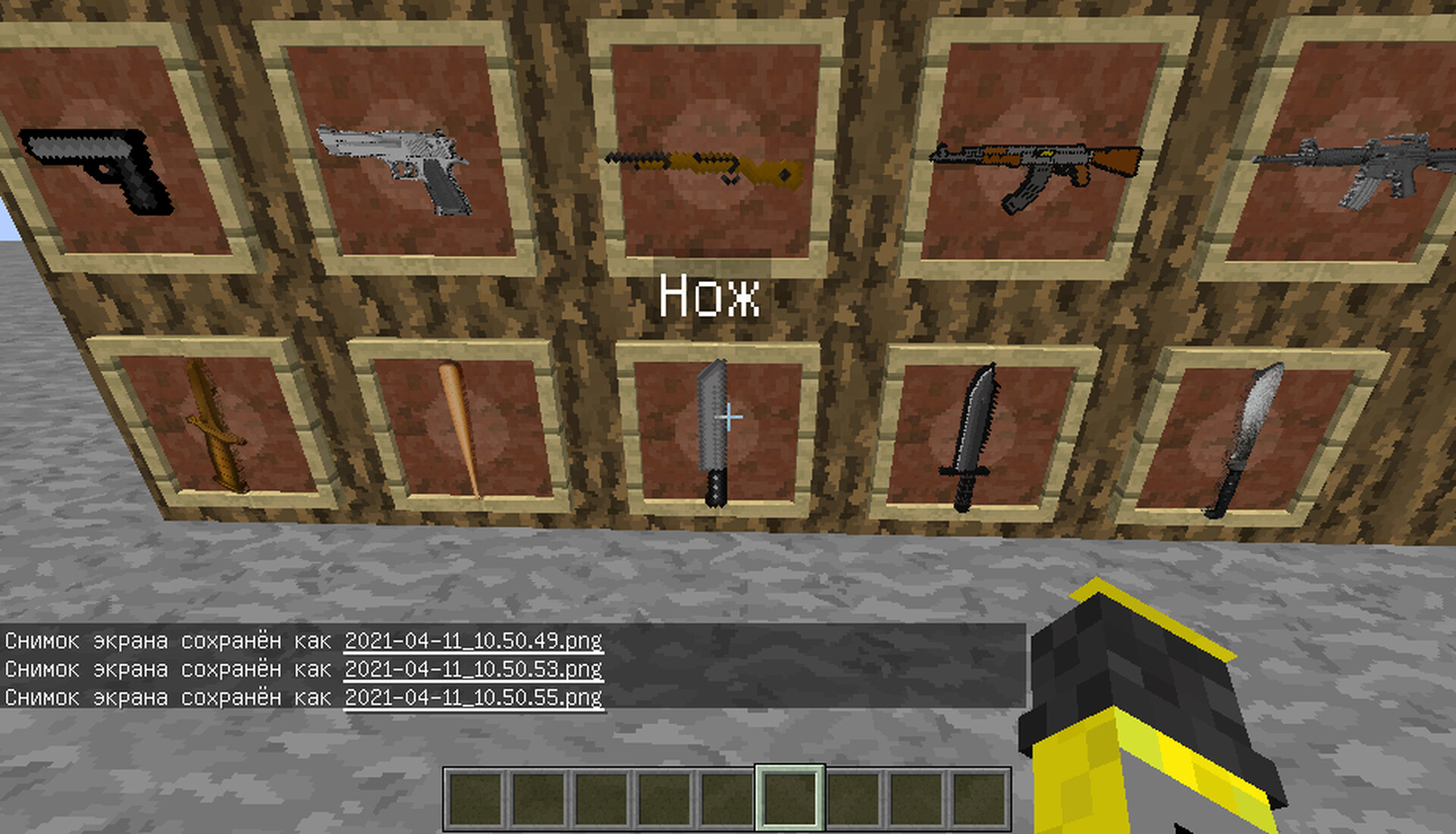 Реалистичный пвп Пак Realistick Pvp Pack Minecraft Texture Pack