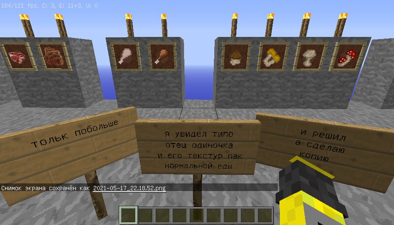 Normal Pack Minecraft Texture Pack