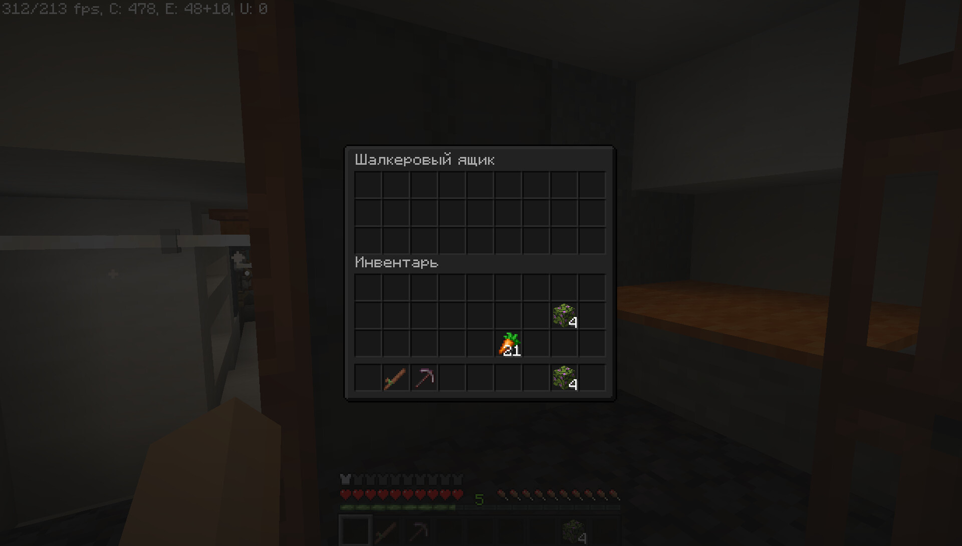 Dark Theme [1.17] (dark mode) Minecraft Texture Pack