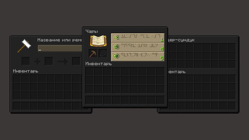 Dark Theme [1.17] (dark mode) Minecraft Texture Pack