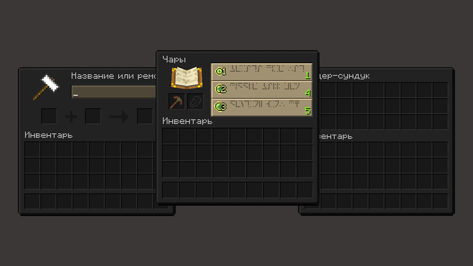 Dark Theme [1.17] (dark mode) Minecraft Texture Pack