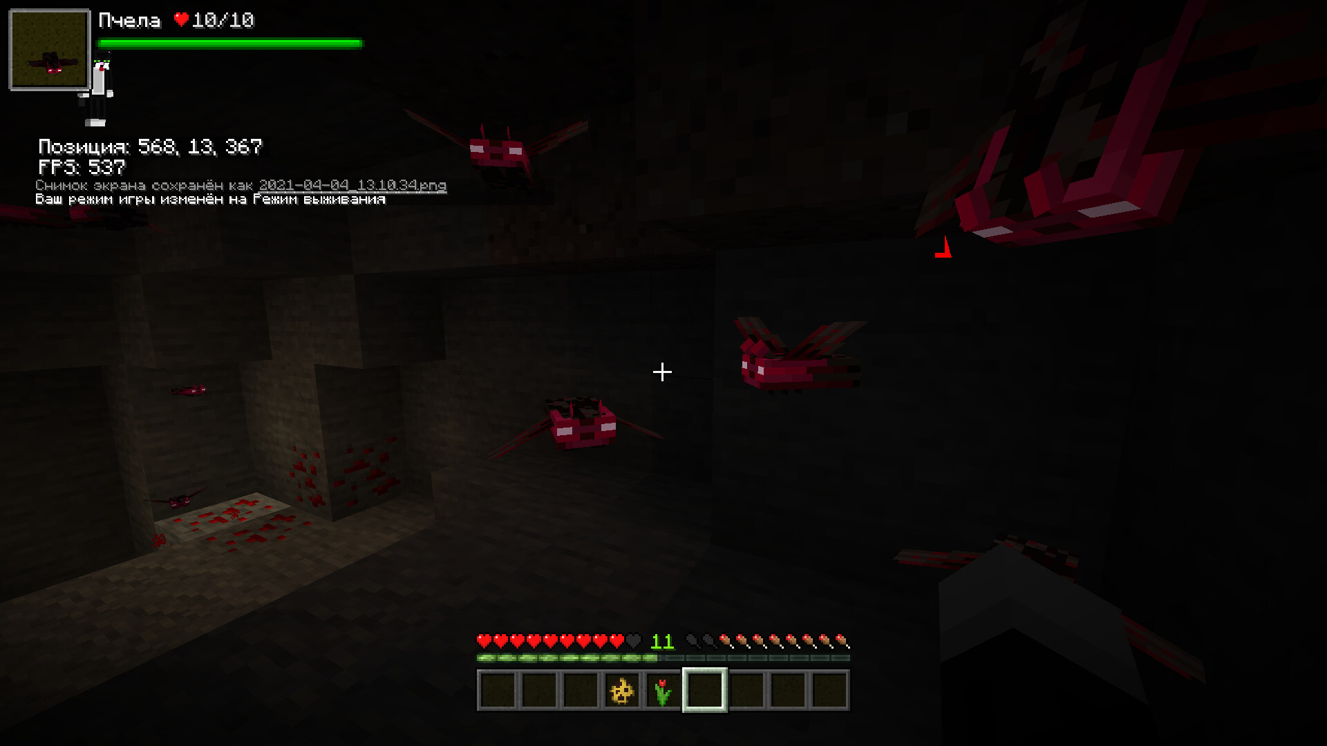 Sculk Bug Minecraft Texture Pack