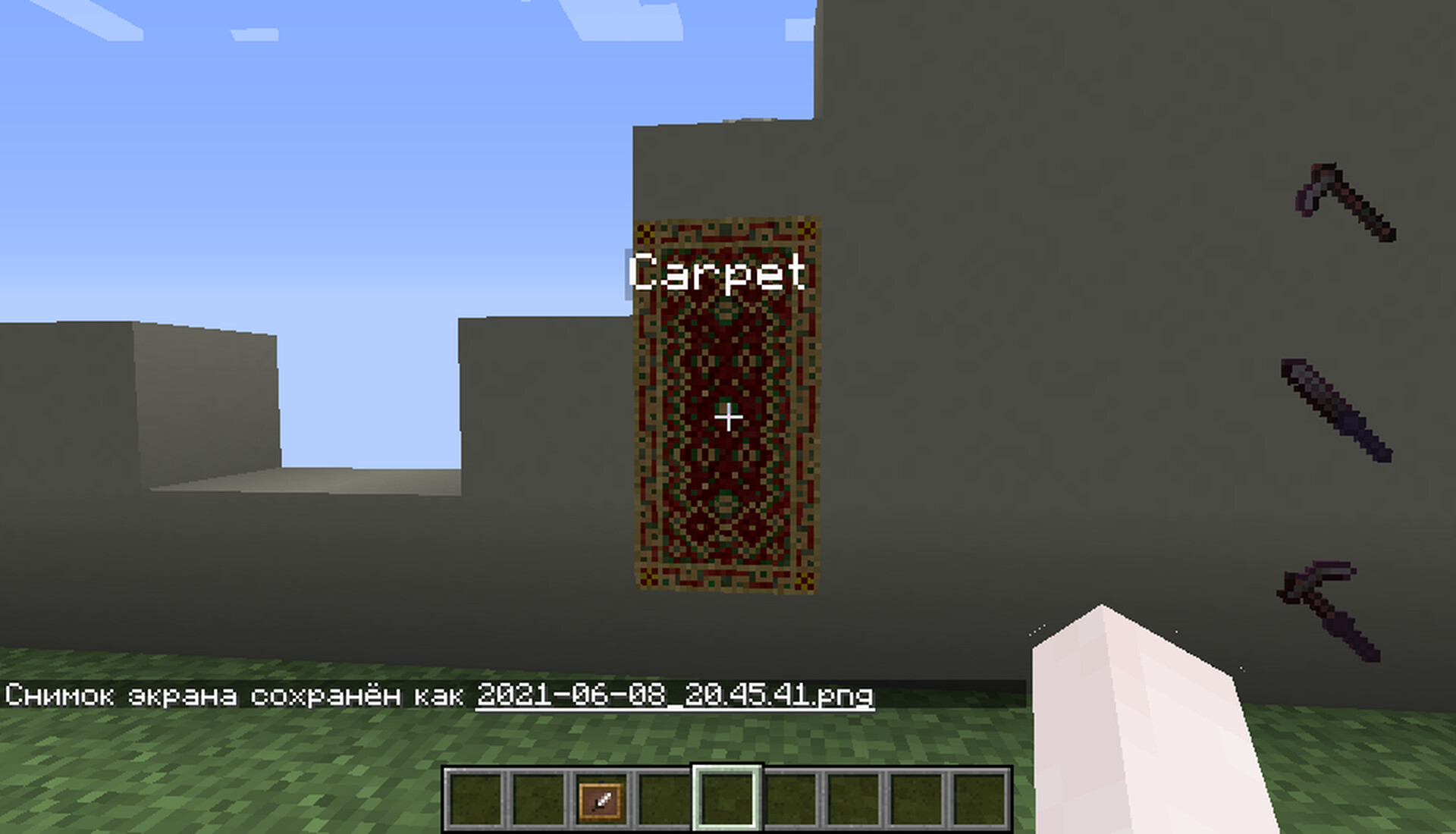 Calcite-bound 0.2(+new item) Minecraft Texture Pack