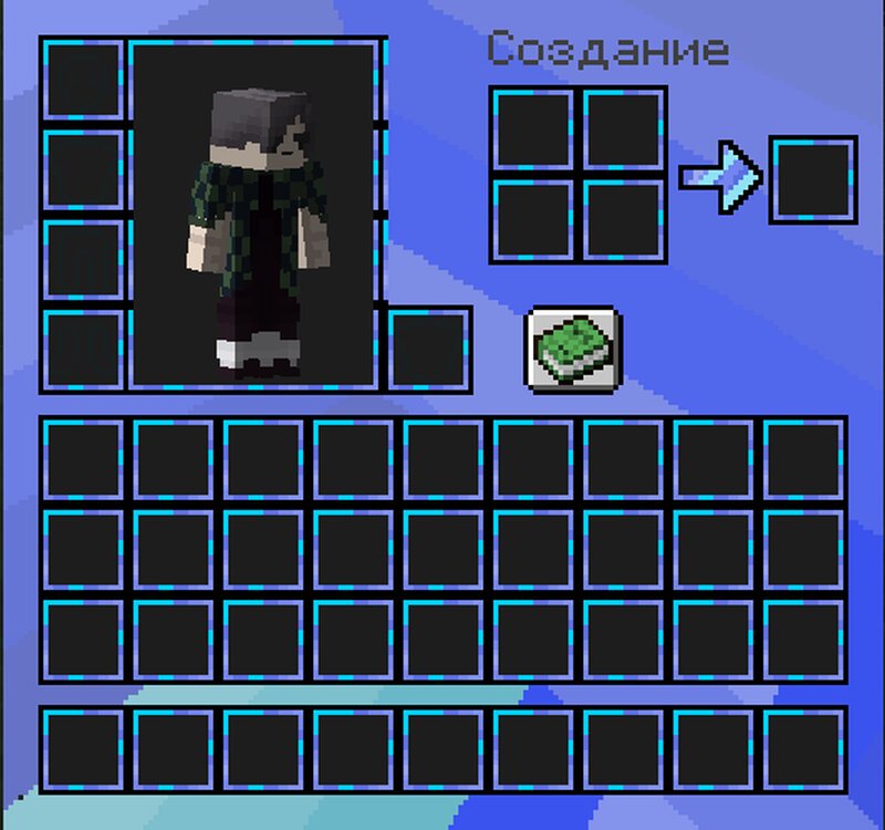 Ice Hotbar Minecraft Texture Pack