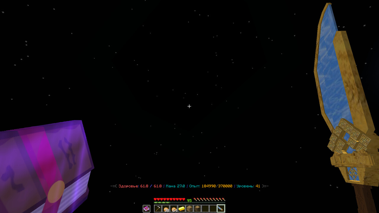 Magic Sword | Магический меч 3D Minecraft Texture Pack