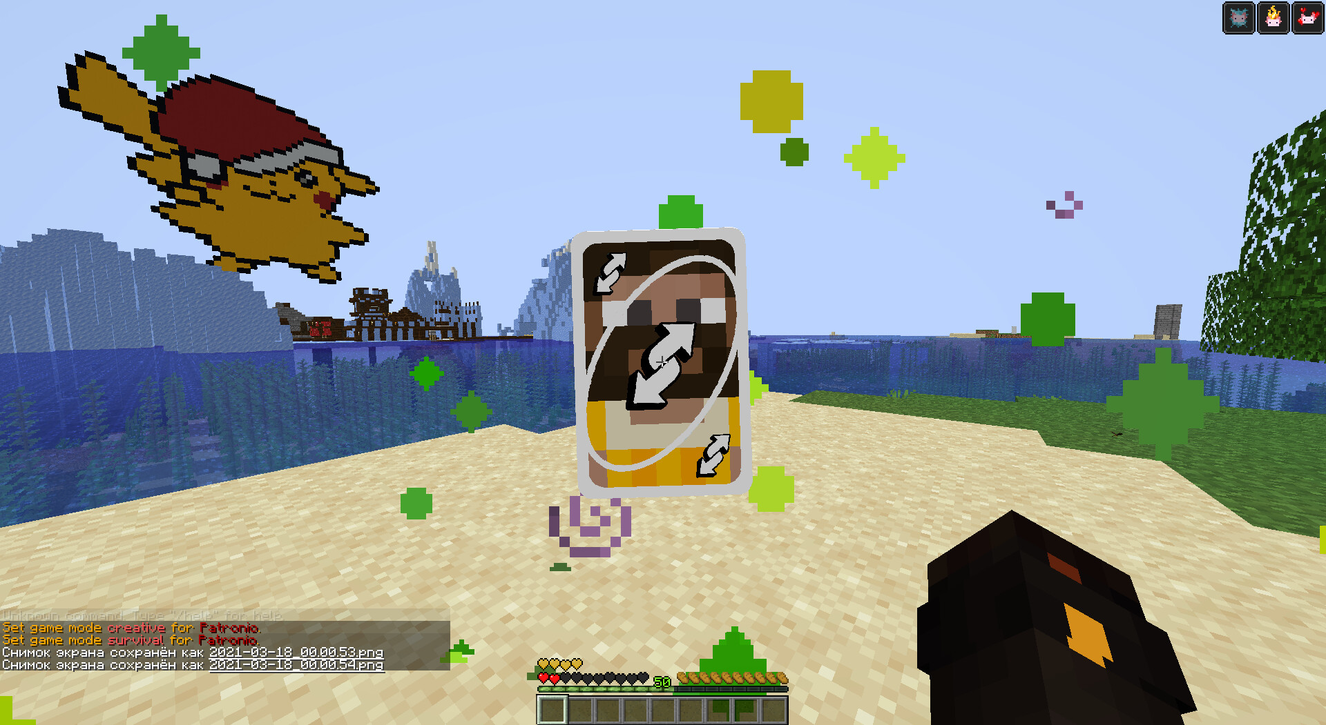 Uno Card Minecraft Texture Pack