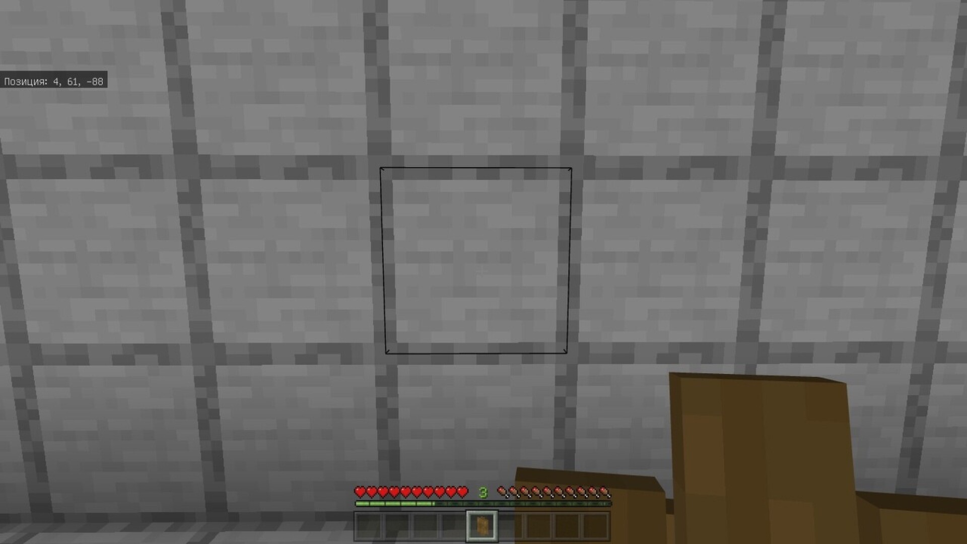 shield_wood_boards Minecraft Texture Pack