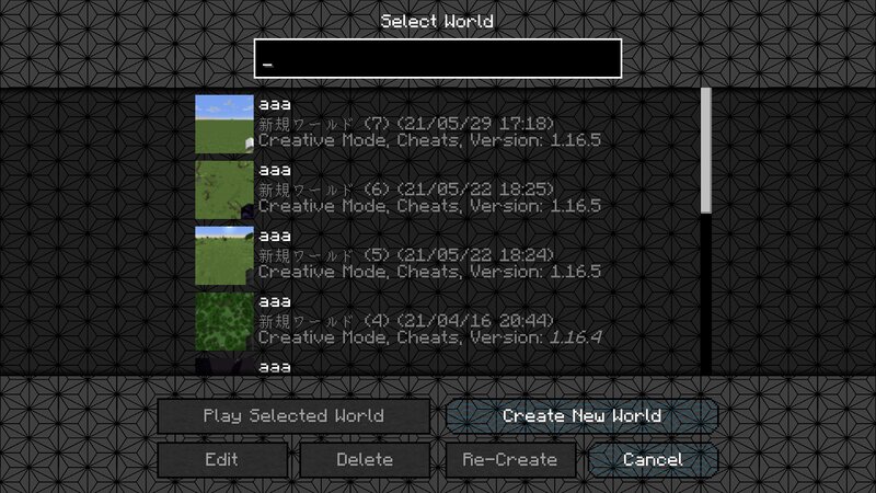 Mount Fuji Mainmenu 2 Minecraft Texture Pack