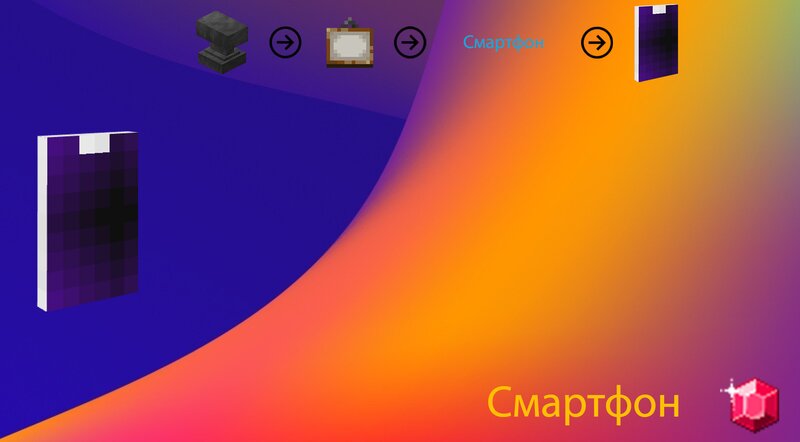 Mobilization (OptiFine or CIT Resewn) Minecraft Texture Pack