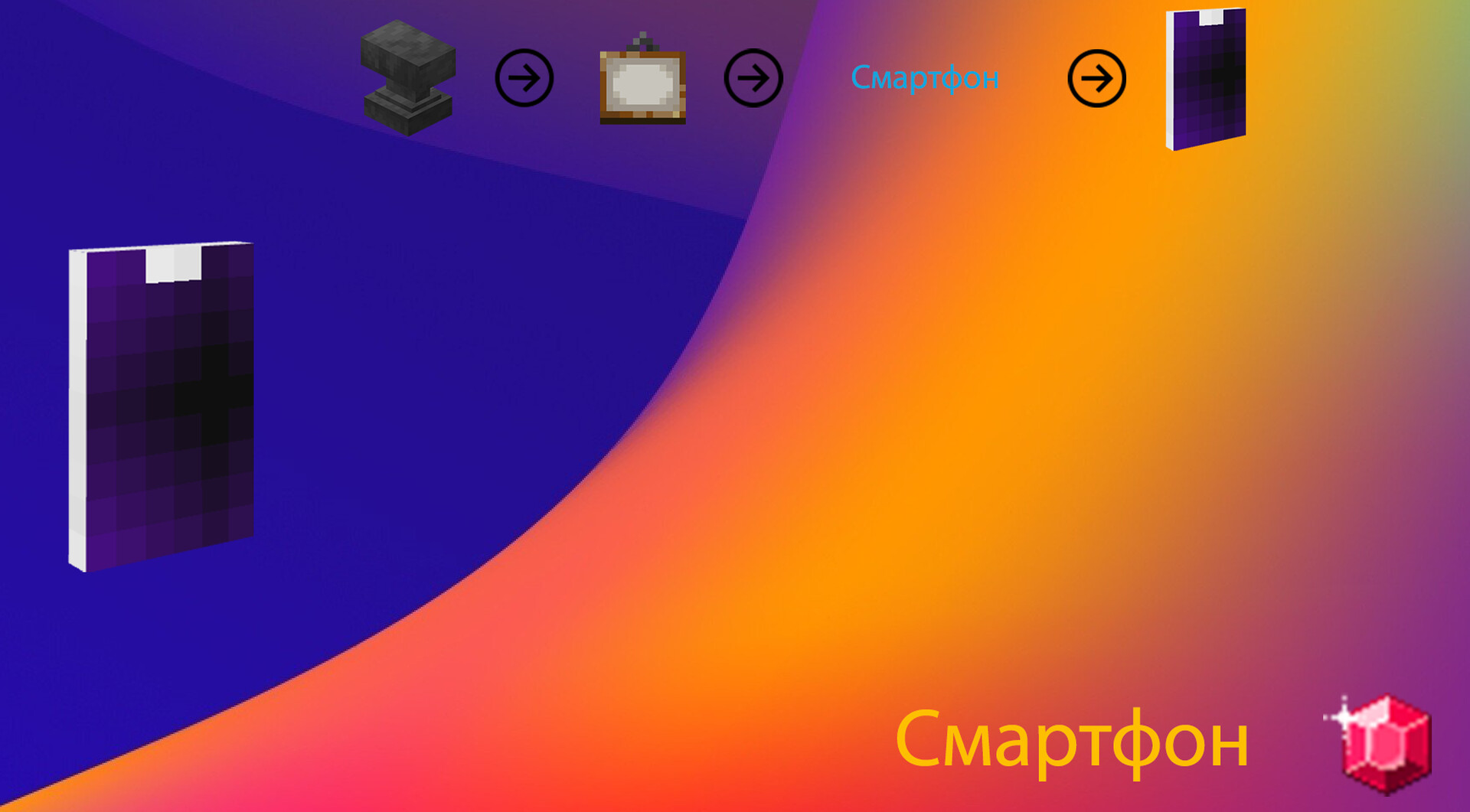 Mobilization (OptiFine or CIT Resewn) Minecraft Texture Pack