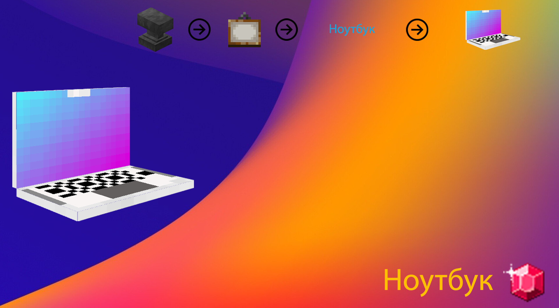 Mobilization (OptiFine or CIT Resewn) Minecraft Texture Pack