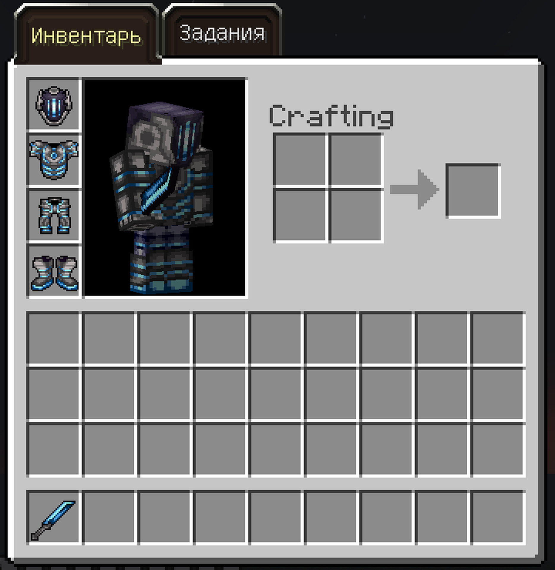 Treasure hunter armor set Minecraft Texture Pack