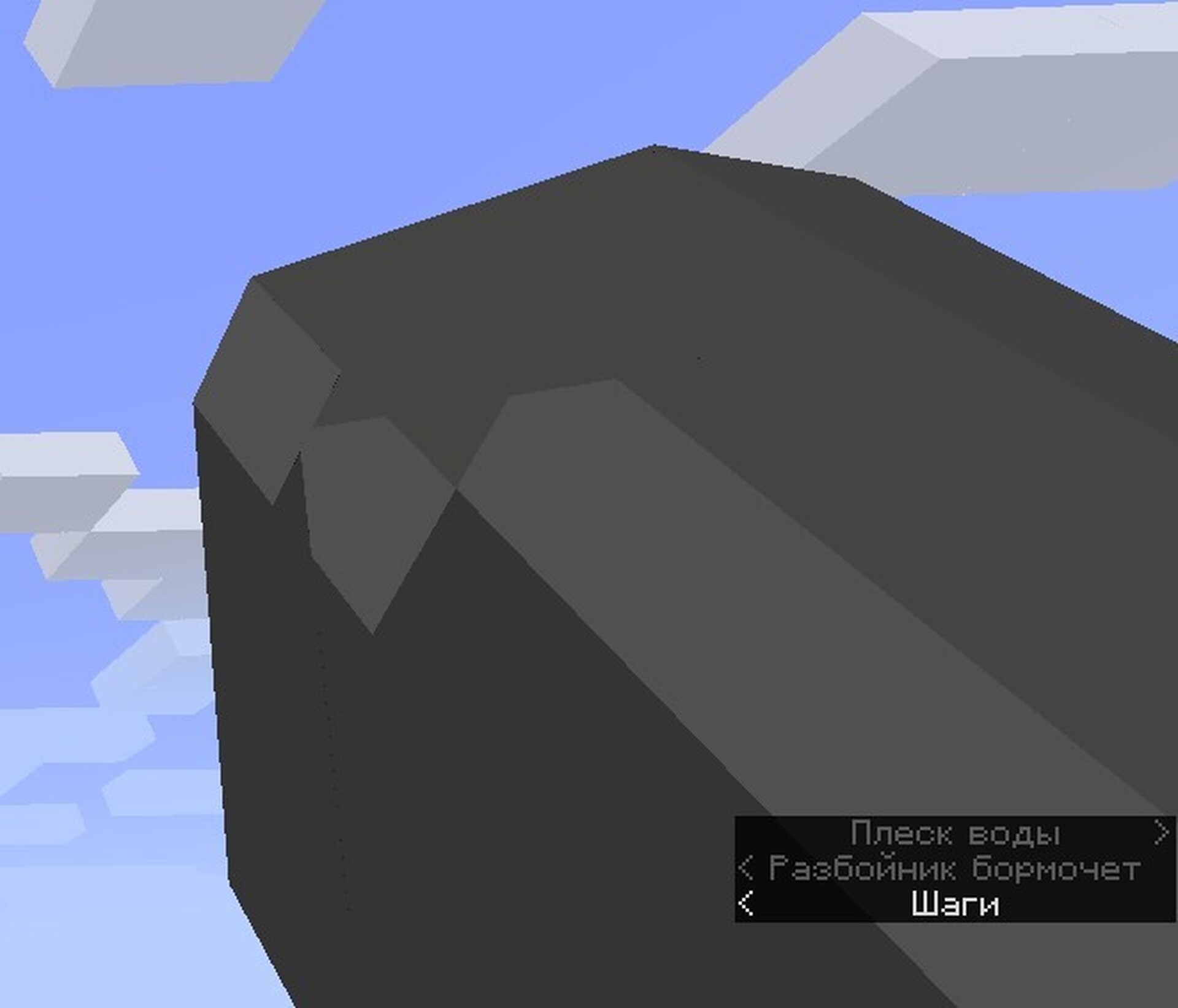 Blades/Клинки Minecraft Texture Pack