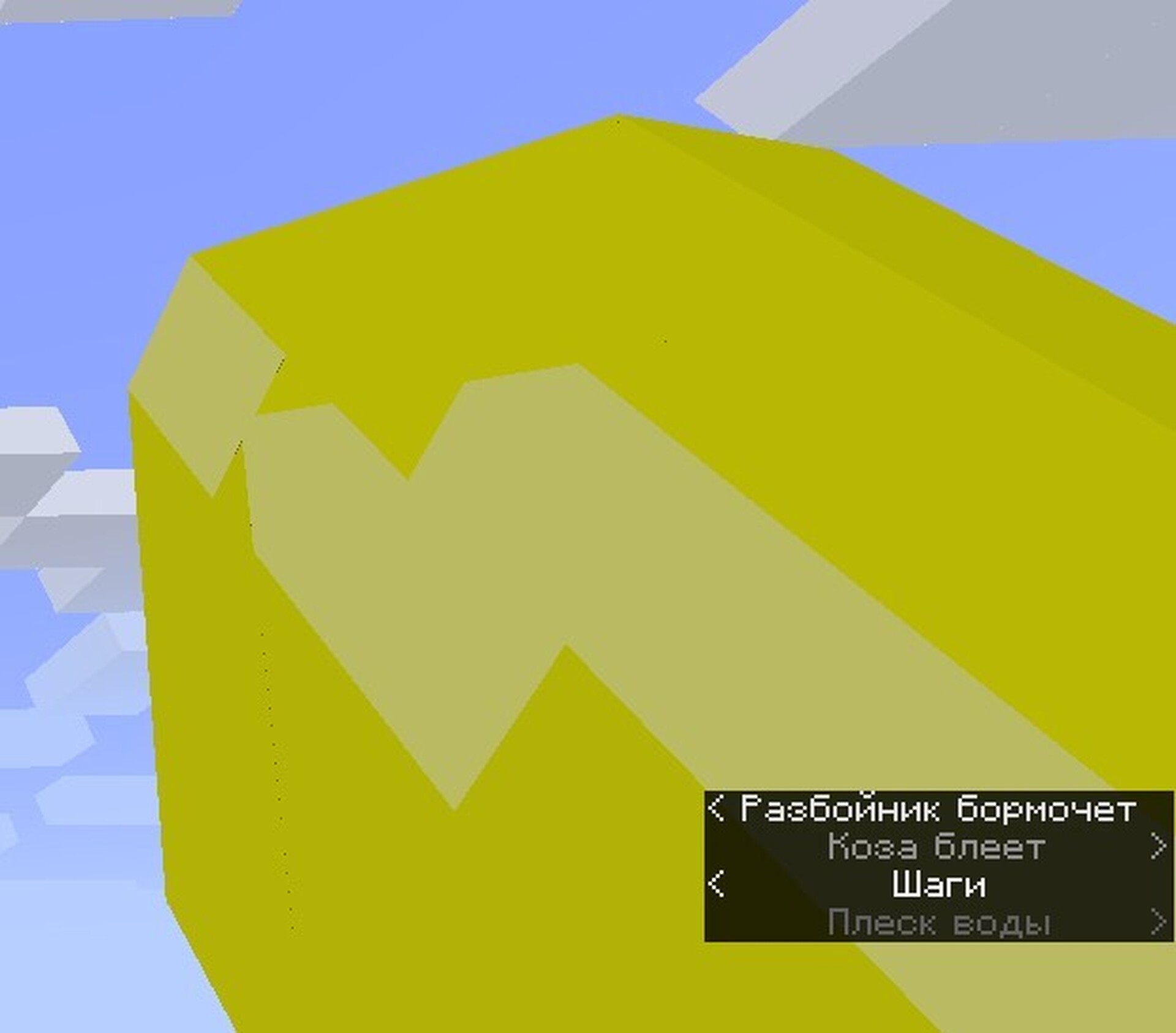 Blades/Клинки Minecraft Texture Pack