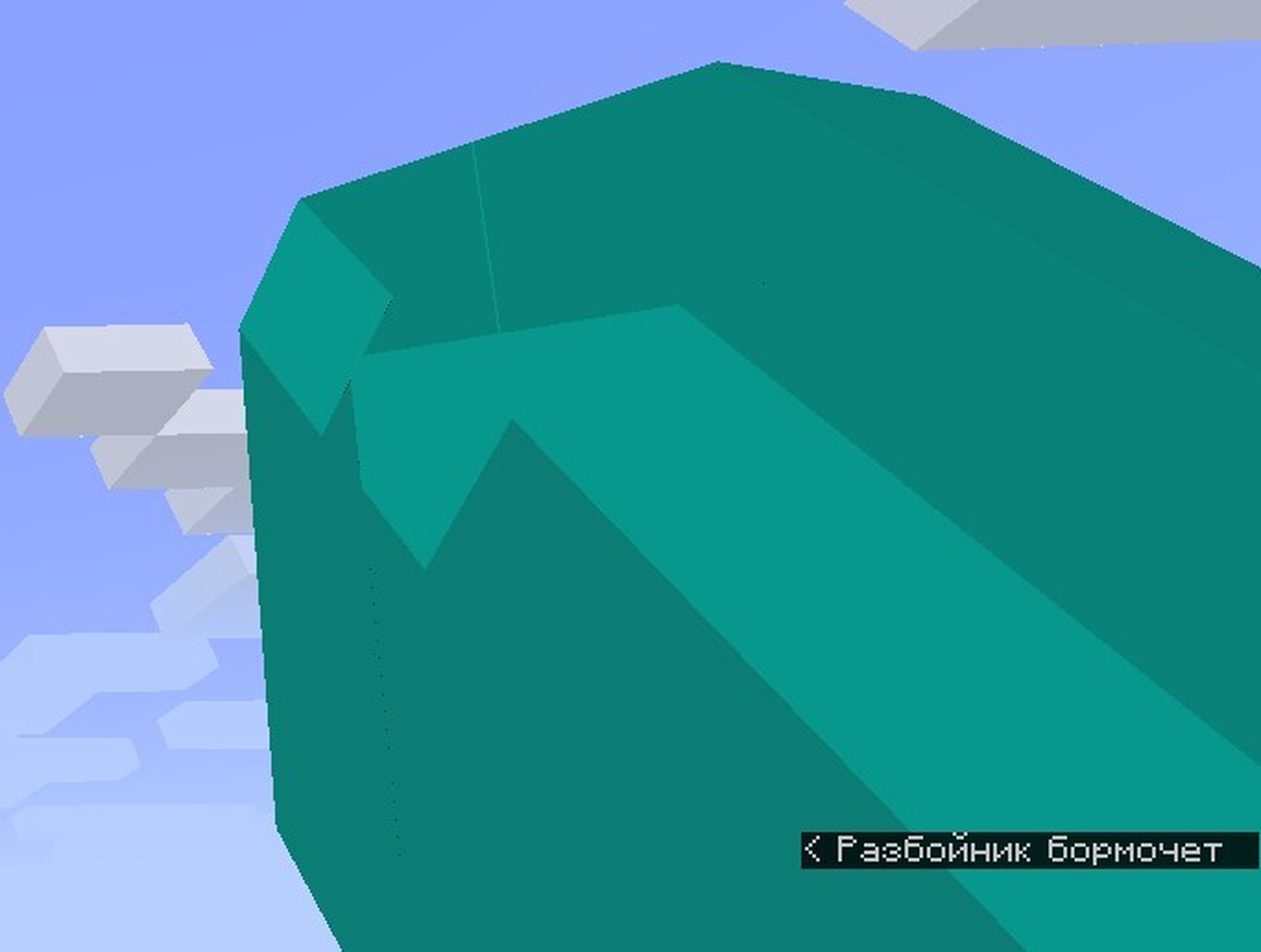 Blades/Клинки Minecraft Texture Pack