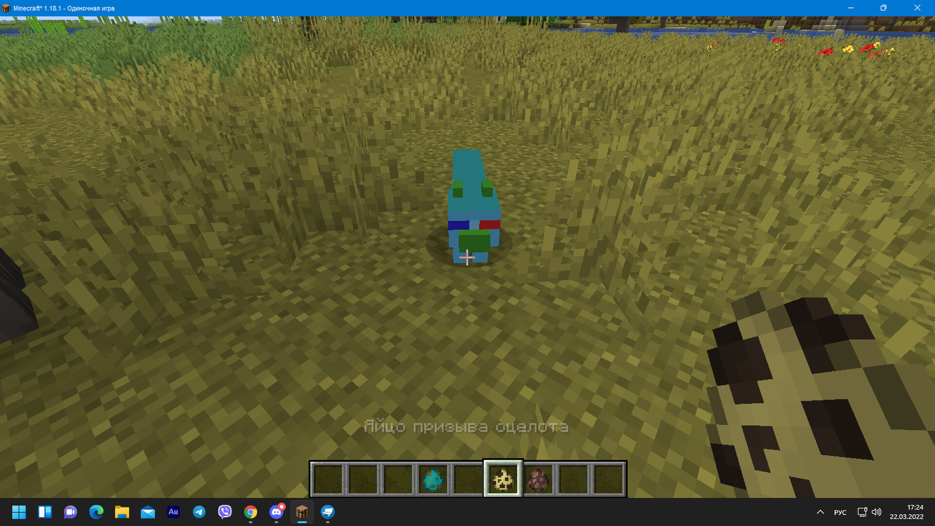 MOBS-PAC Beta Minecraft Texture Pack