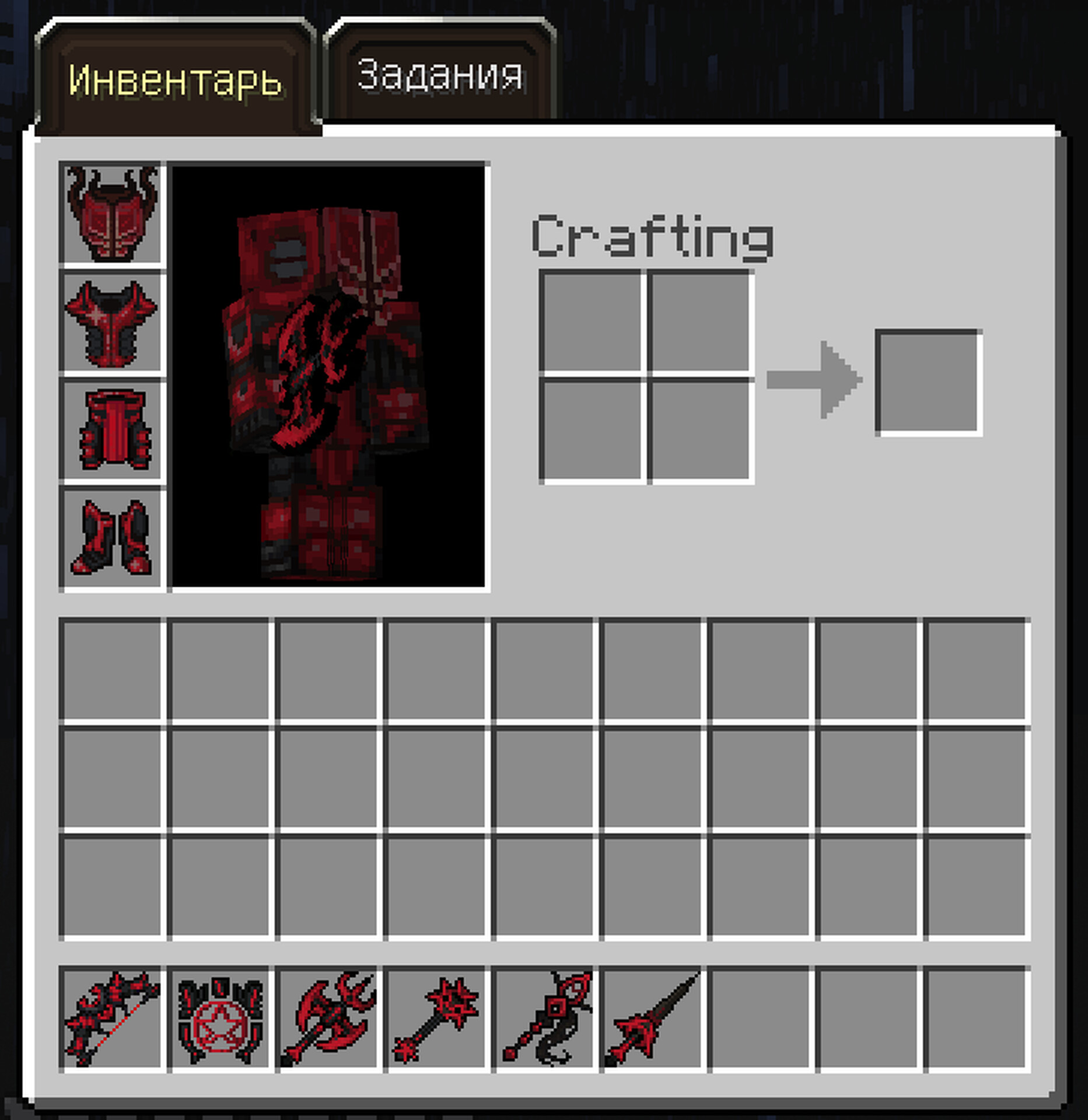 Salamander armor set Minecraft Texture Pack