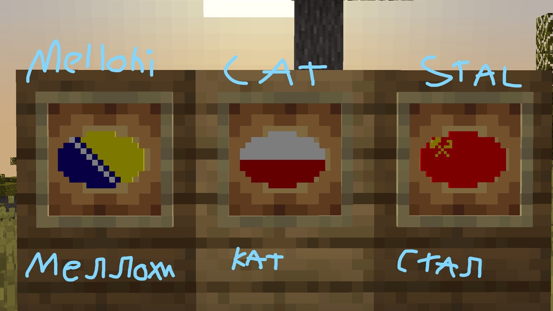 The SlavPak Minecraft Texture Pack