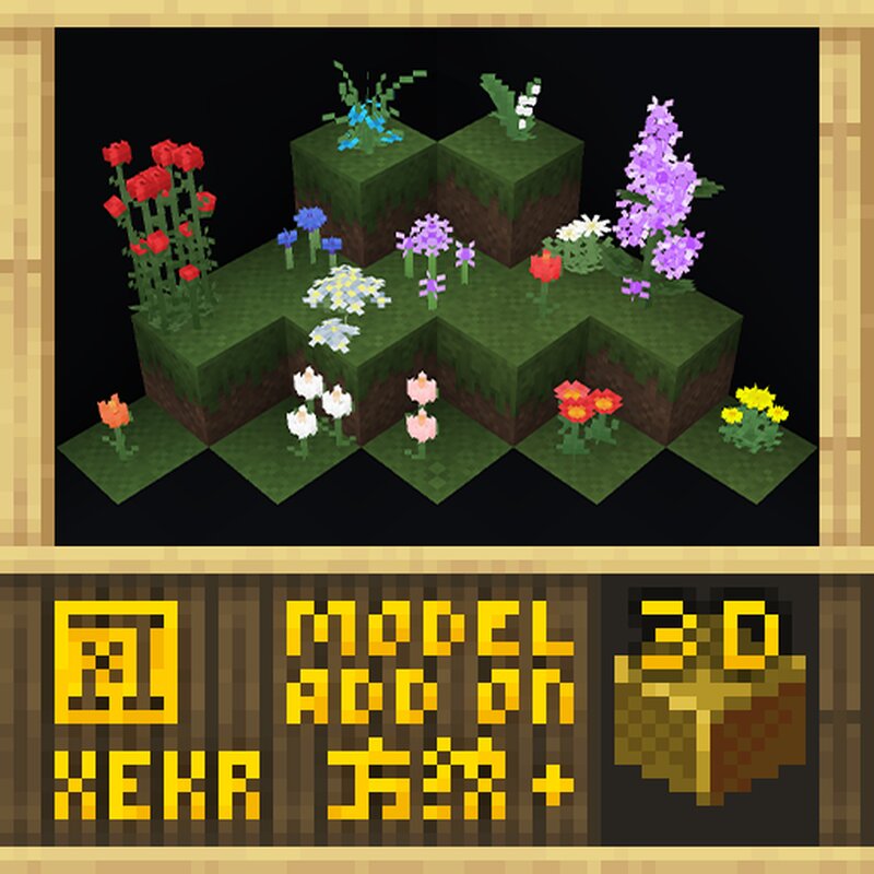 xksp lush flowers Minecraft Texture Pack