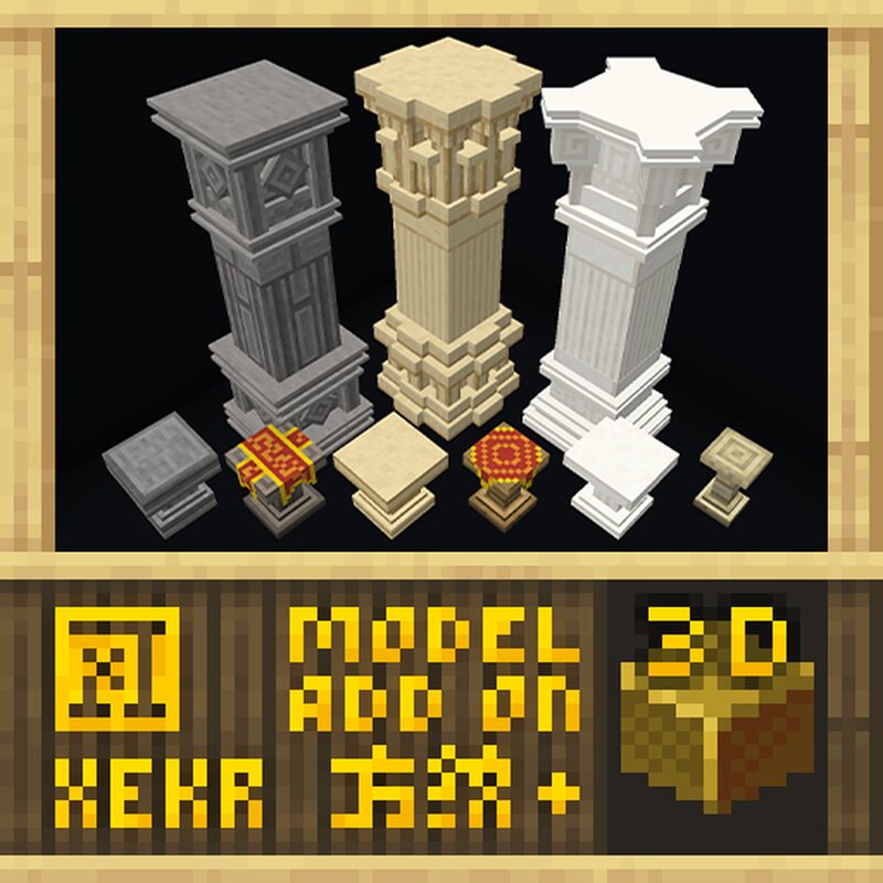 xksp anvil column cap Minecraft Texture Pack