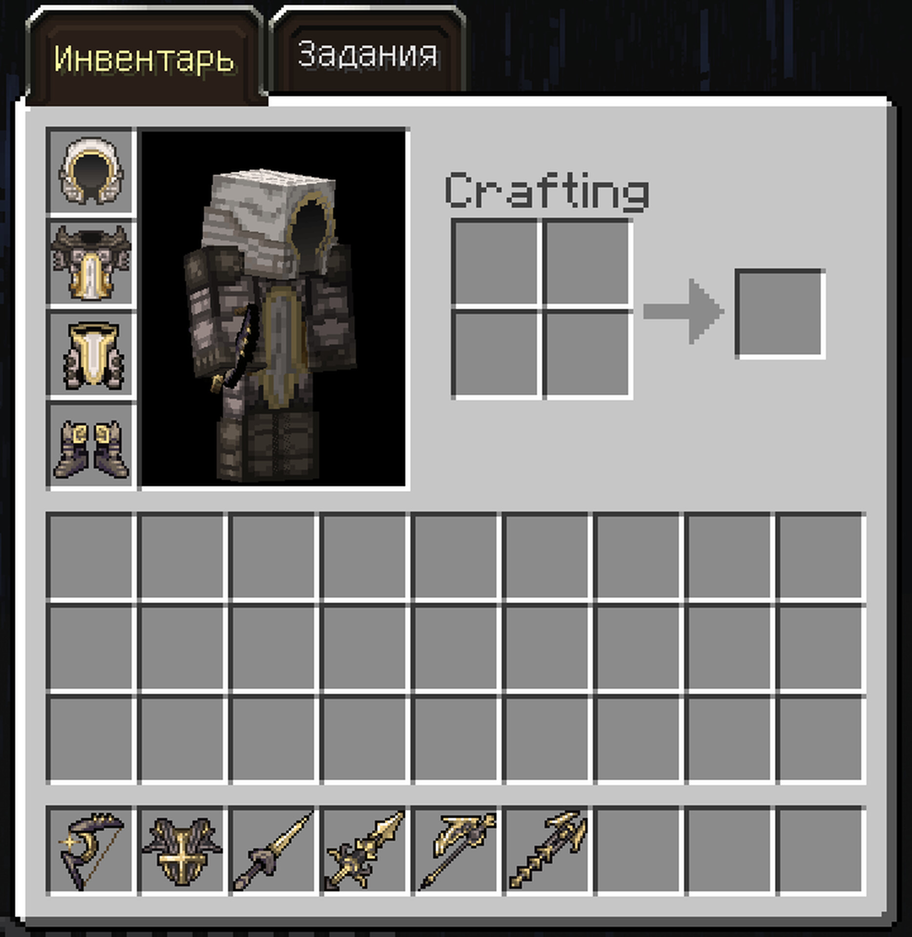 Holy spirit armor set Minecraft Texture Pack