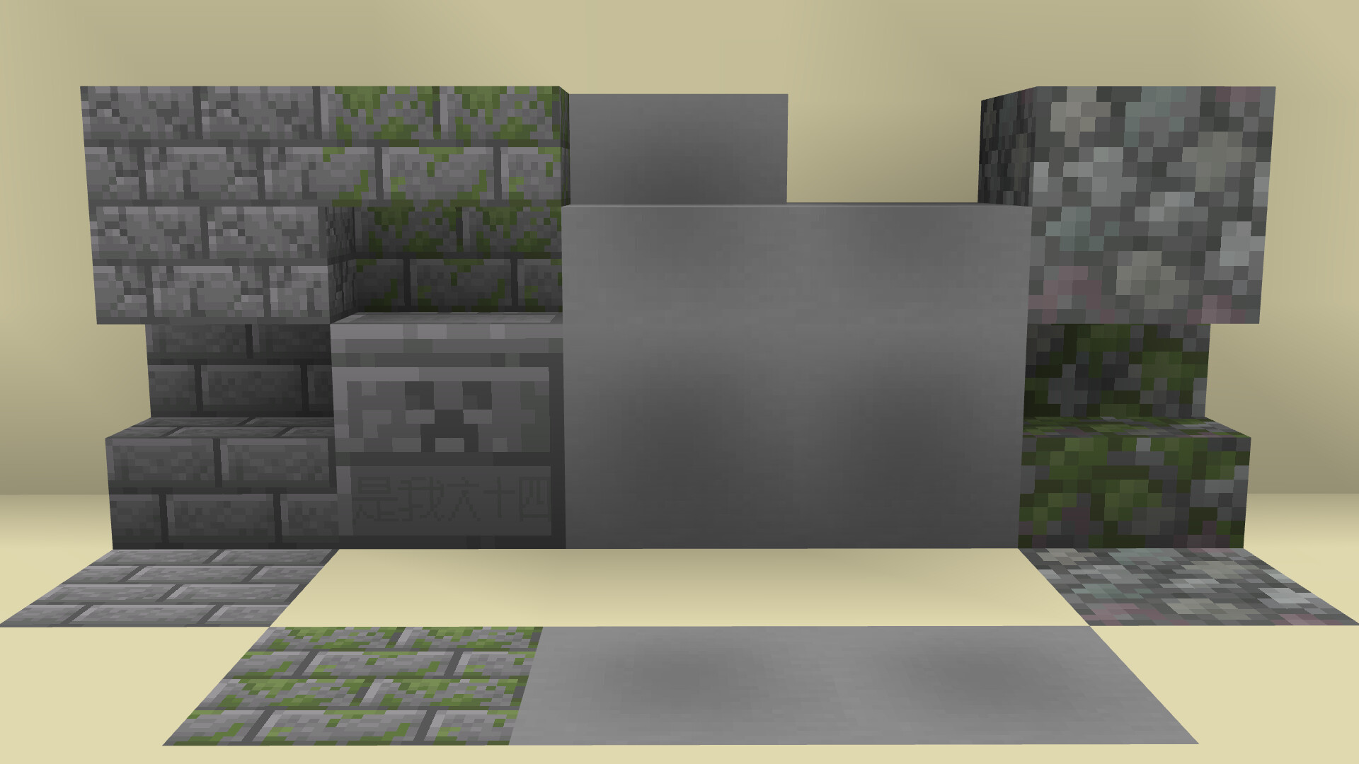 Itsmodern (Full Minecraft Retexture) - Minecraft Bedrock Minecraft ...