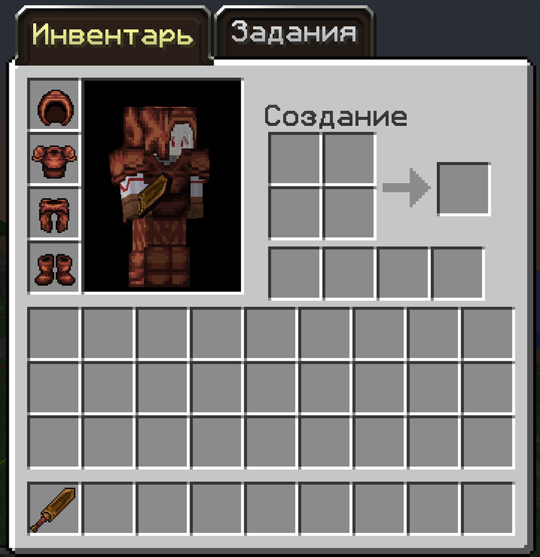 Lether armor Minecraft Texture Pack