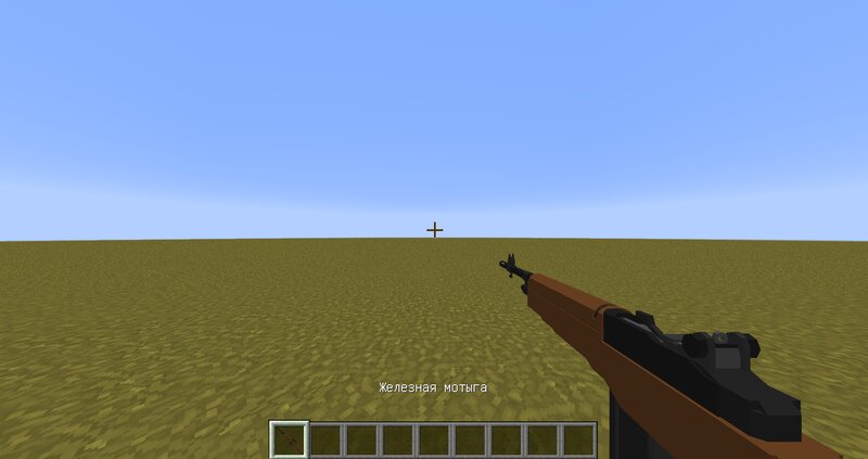 M1A Sniper gun Minecraft Texture Pack