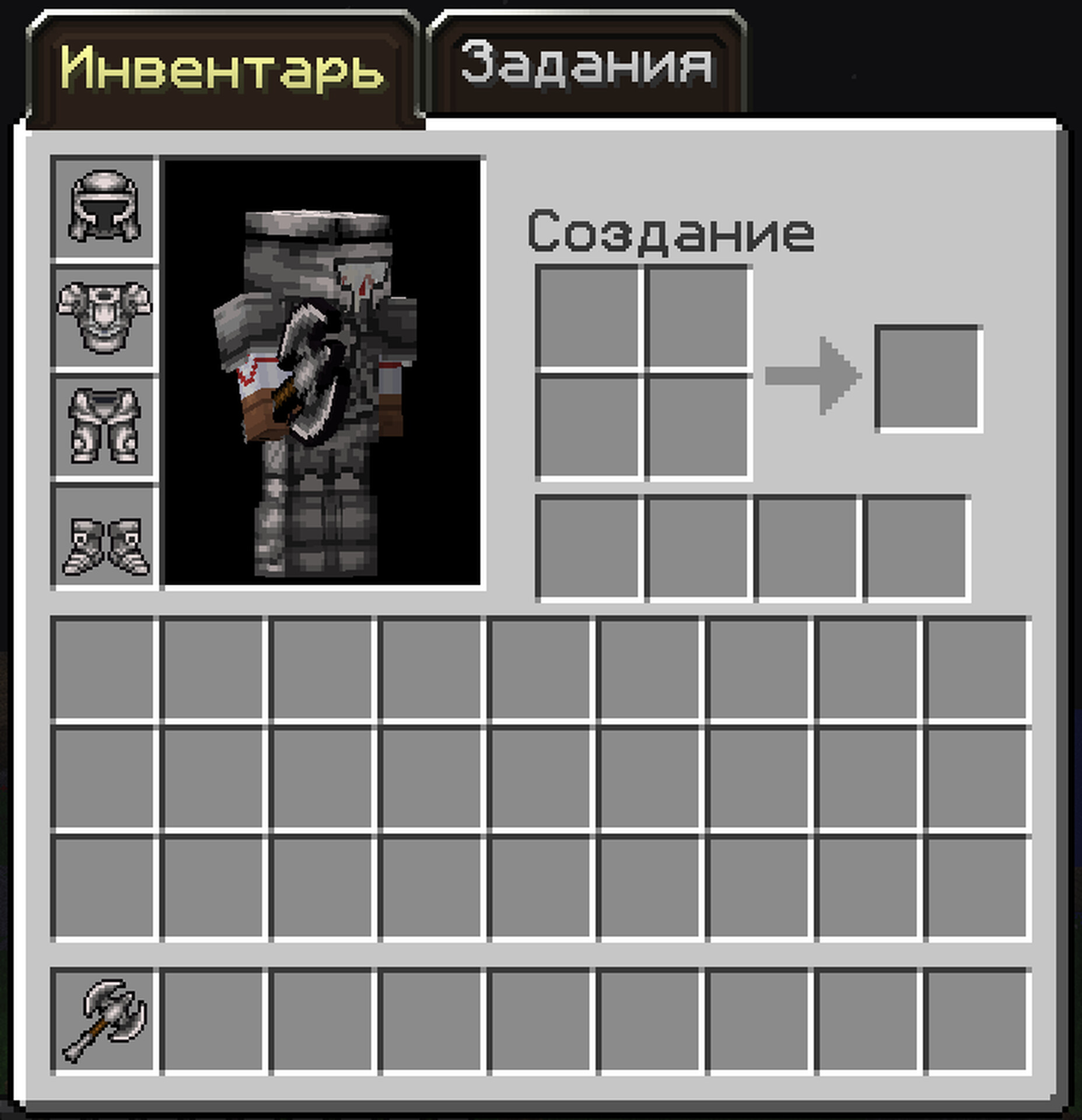 Steel armor Minecraft Texture Pack
