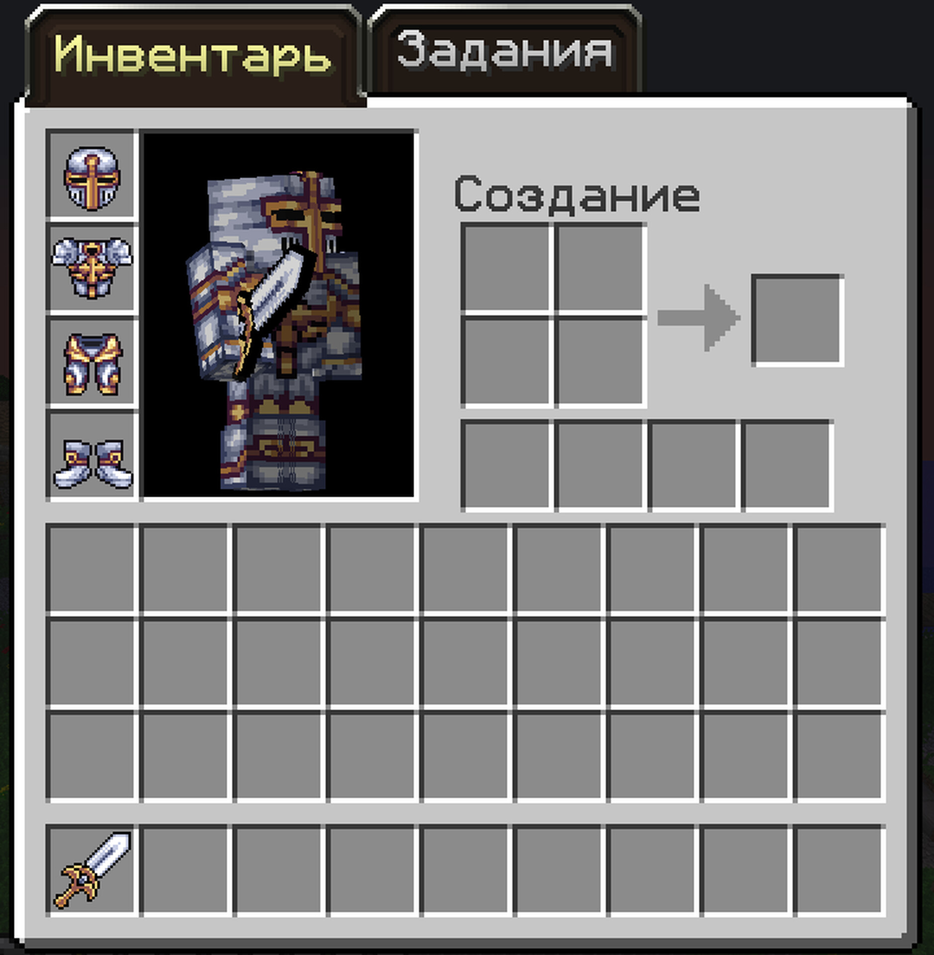 Silver armor Minecraft Texture Pack