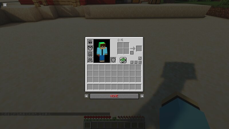The new GUI Minecraft Texture Pack