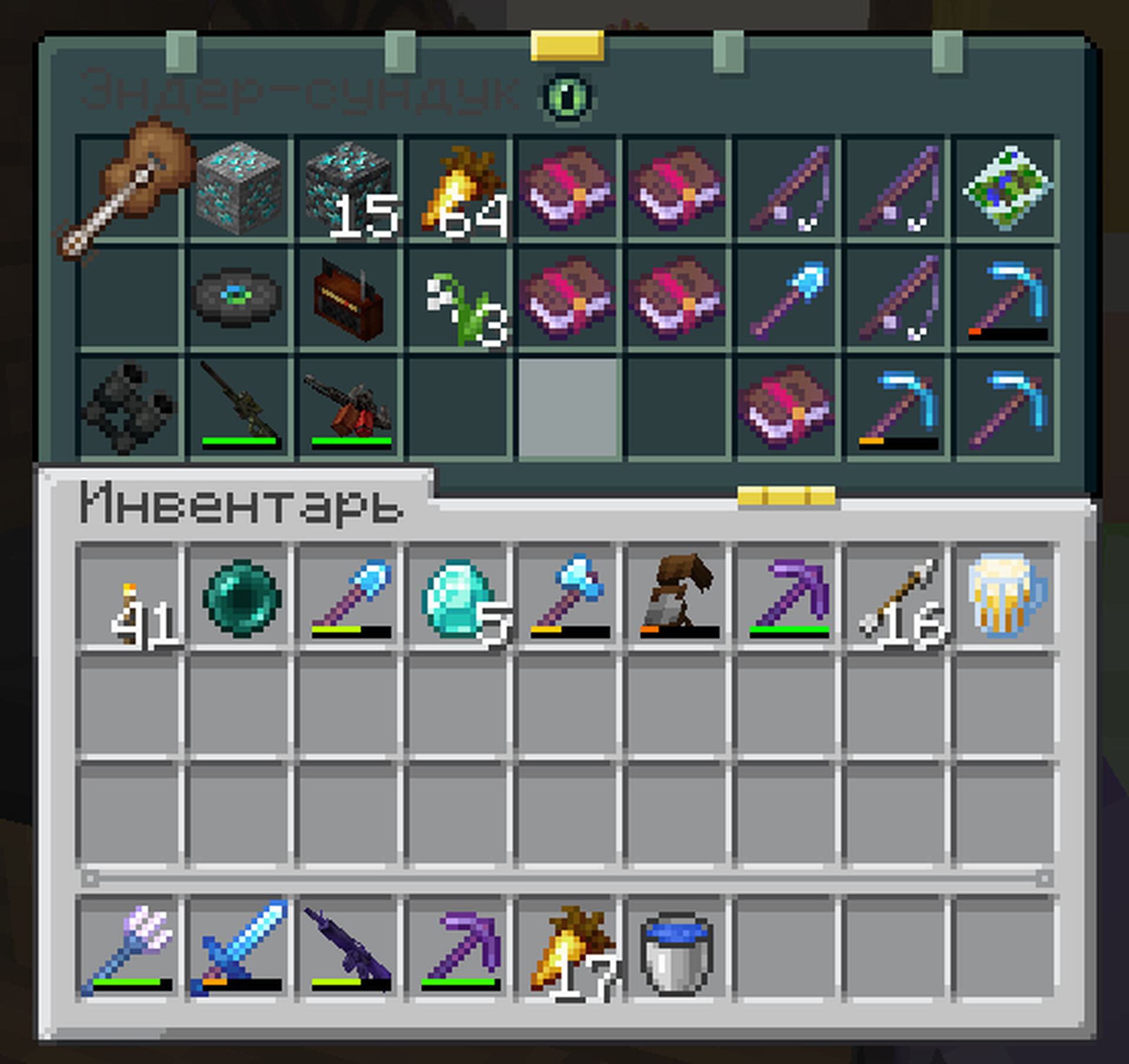 GUI++ Minecraft Texture Pack