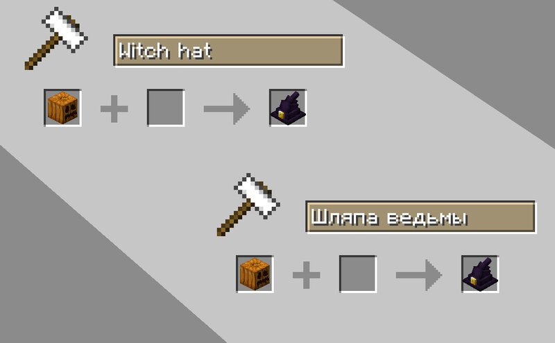 Witch hat 0.2 Minecraft Texture Pack
