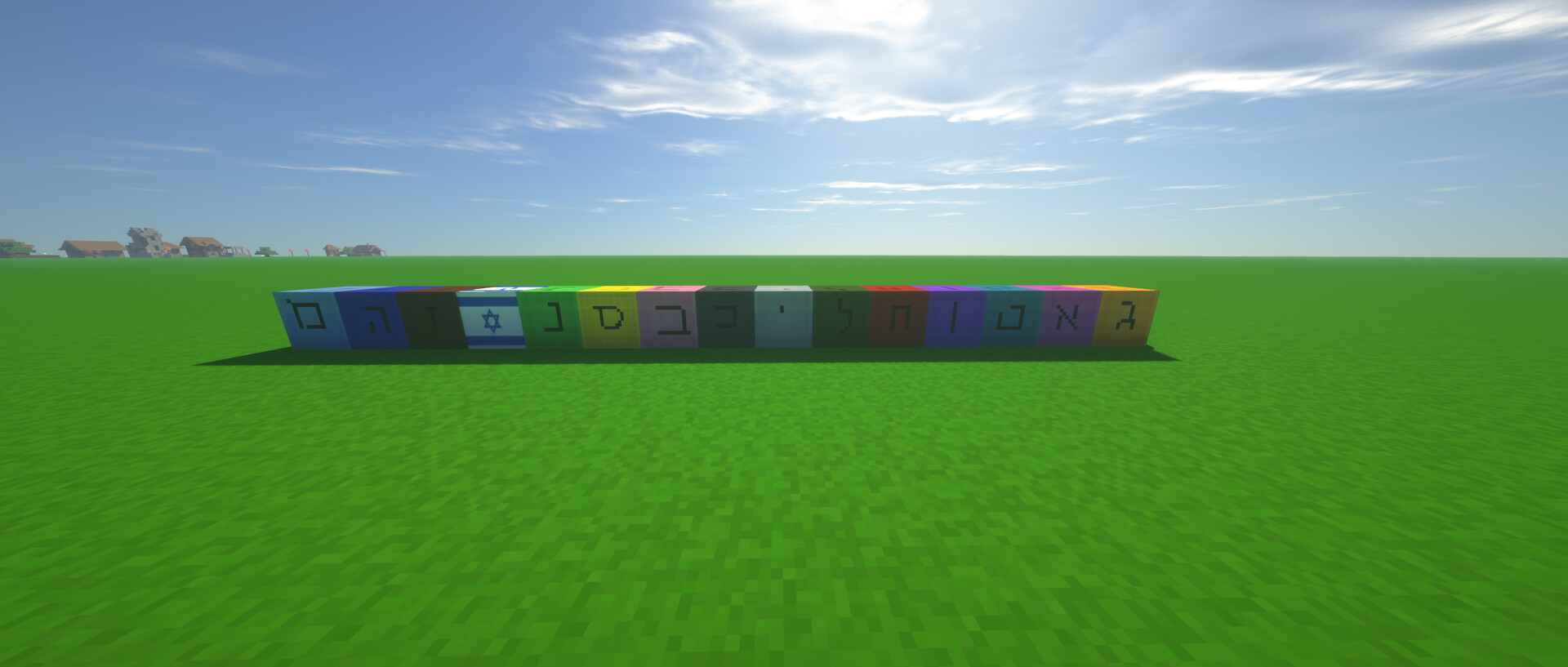 1.8 pvp hebrew style Minecraft Texture Pack