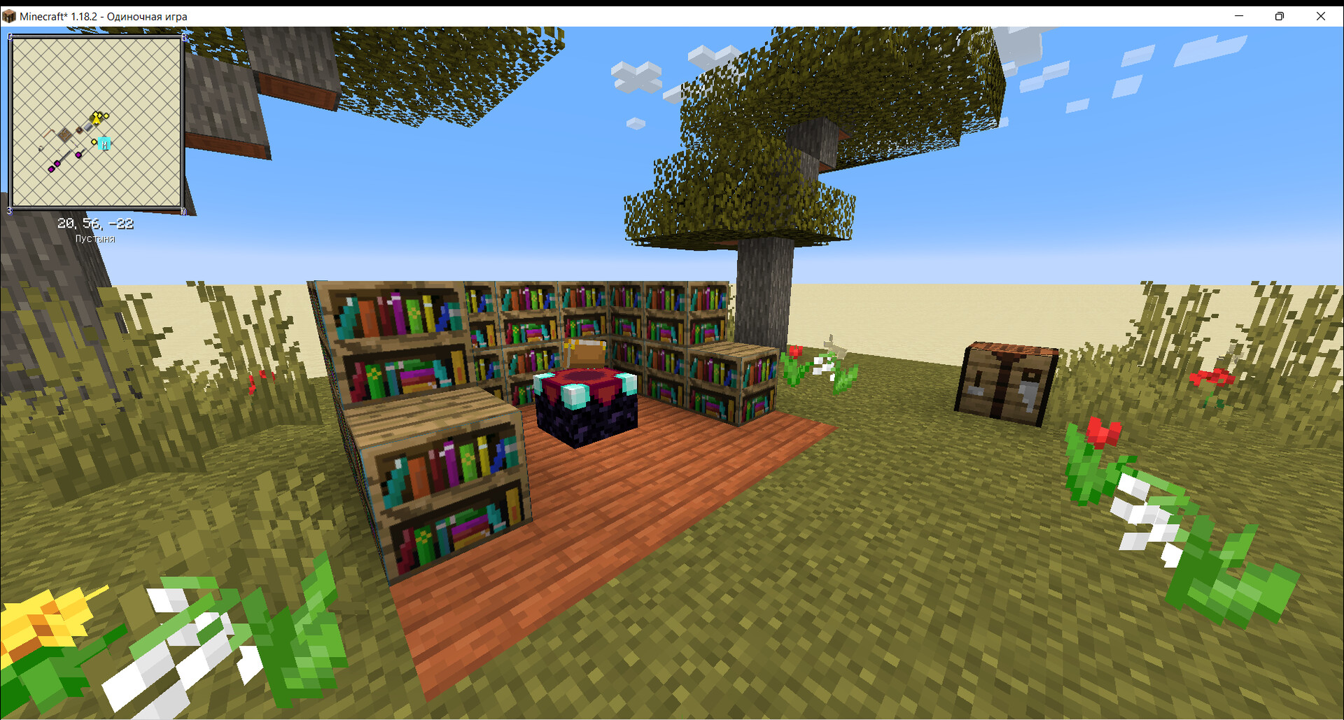 Book+ Minecraft Texture Pack