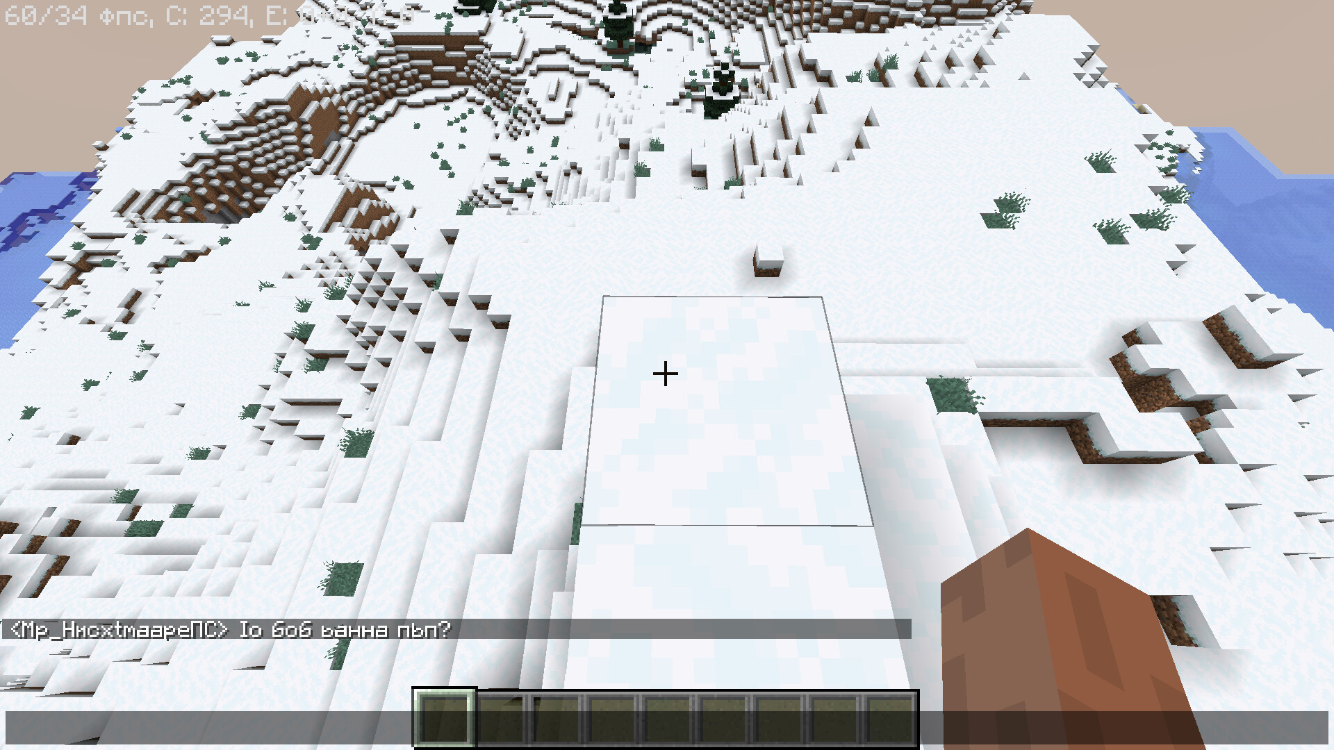 Cyrillic Font Minecraft Texture Pack