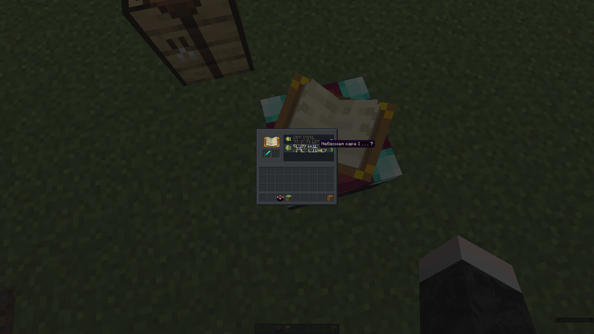 Dark theme for Minecraft Minecraft Texture Pack