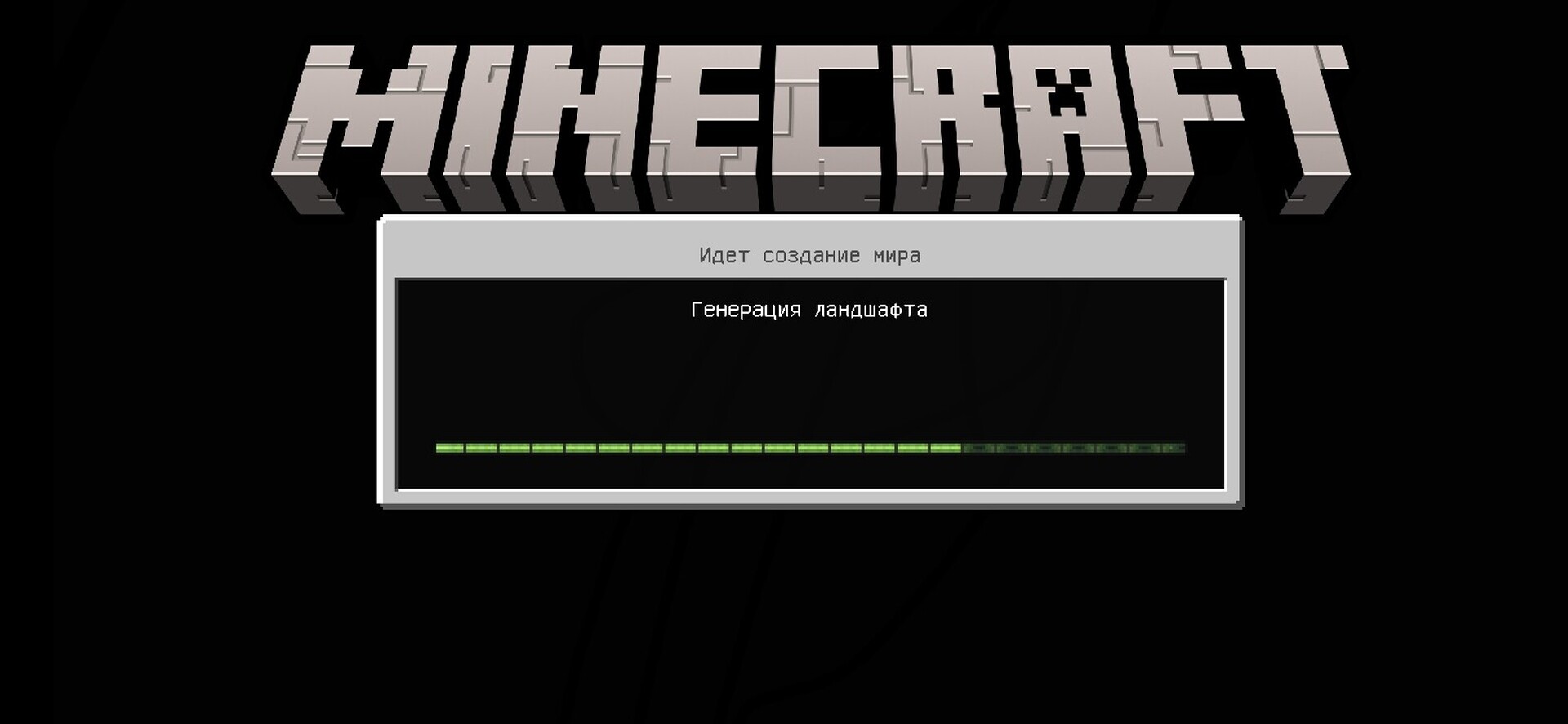 Black Panoramas Minecraft Texture Pack